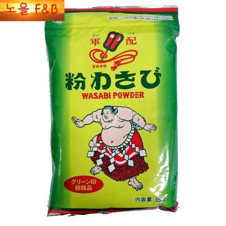 군바이와사비일본산 350g 분말와사비 9500원 식봄