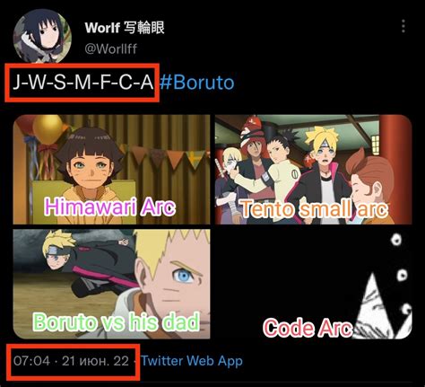 Anime Early 2023 Code Arc Rboruto