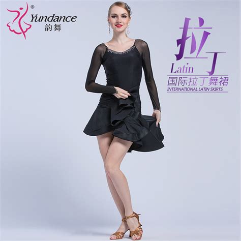 韵舞新款拉丁舞练习连衣裙成人女夏季舞蹈演出练功服装荷叶裙摆 虎窝淘