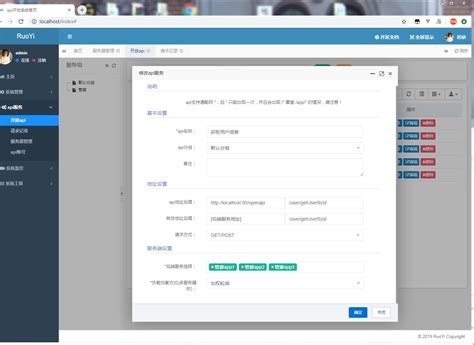 Github Motisyapi Gate 一个api网关项目，可以当做api开放平台或外网转内网的转发工具 仅支持转发，基于client45，1