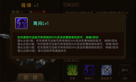少年君王传远射武将分析 攻略 360游戏