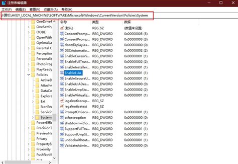 Win11系统下让所有程序默认以管理员身份运行的设置教程 纯净之家