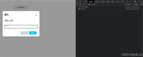 基于jquery 实现模态框的封装、调用及监听回调jquery 模态框实现 Csdn博客