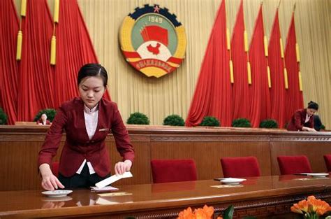 全国政协十一届四次会议即将开幕