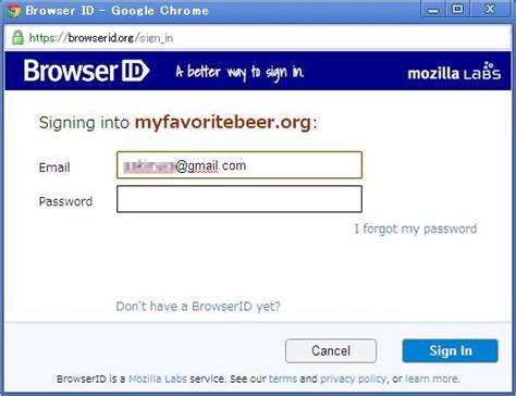 Browserid Protects The Privacy Of Your Web Activity Really Nat Zone