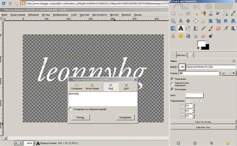 Уроци на фотошоп Gimp Ms Office Scratch Htmlandcss Воден знак на
