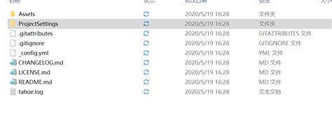 一个unity工程不知道从哪里打开 Csdn社区