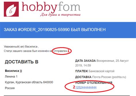 Блог :: Где мой заказ?