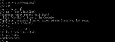 python中的str字符串 python str 不属于字符串 csdn博客