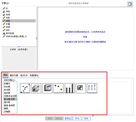 第08章 统计图 Csdn博客