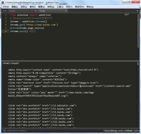 python爬虫selenium chrome使用代理 知乎 python爬虫selenium chrome使用代理 知乎