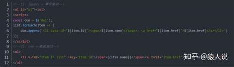 如何理解前端和Vue 知乎