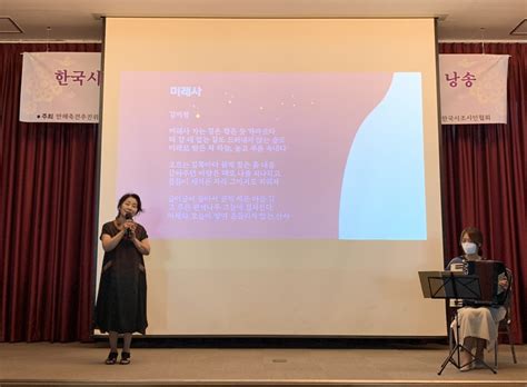 사단법인 한국시조시인협회
