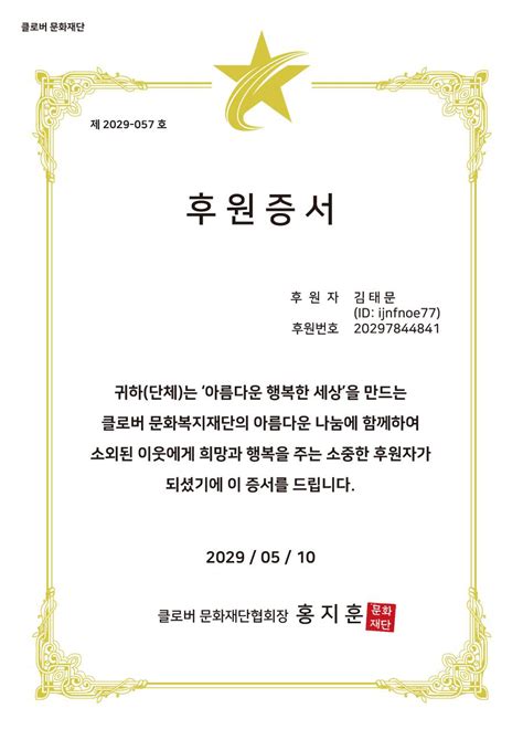 아트캔버스 상장샘플