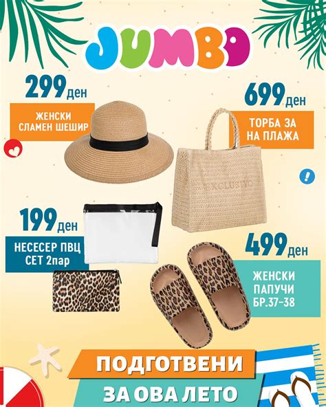 Jumbo Mk • Instagram Photos And Videos