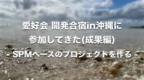 4 カードリーダーと連携する Suicaのidを読み取る｜u Log Sugiyのlife Log