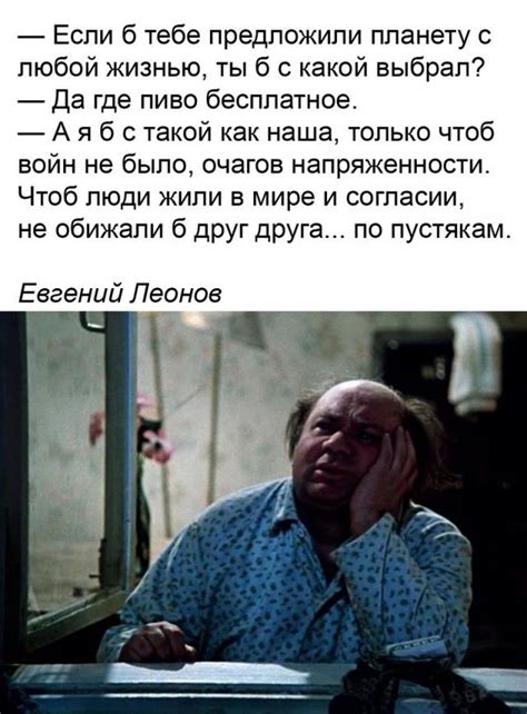 А я бы выбрал планету чтобы не было войн где люди живут в мире и согласии Amarok Man