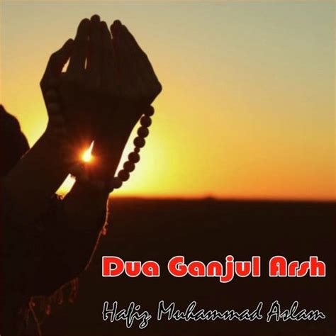 Dua Ganjul Arsh Song Download From Dua Ganjul Arsh Jiosaavn