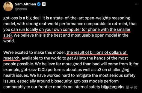 刚刚，openai开源2个推理模型：笔记本手机就能跑，性能接近o4 Mini 量子位