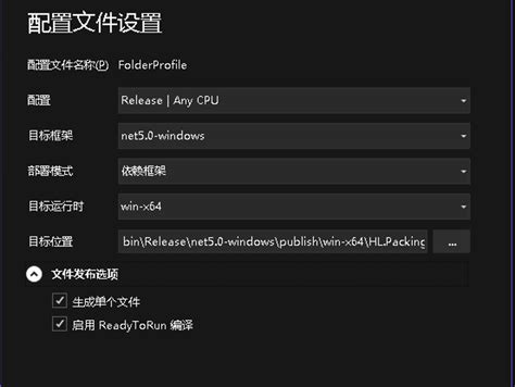 vs发布程序选择单文件无法检测更新 Issue iccfish FSLib App SimpleUpdater GitHub