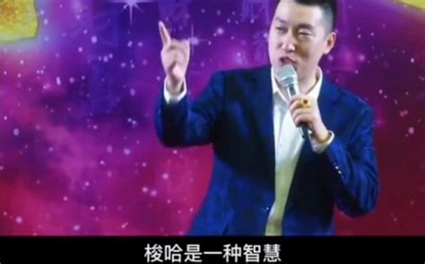 梭哈是一种智慧 哔哩哔哩