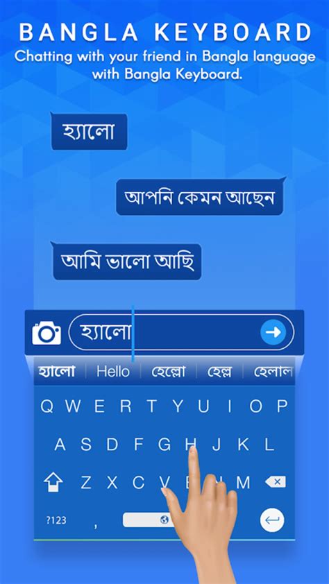 Bangla Keyboard Easy Bangla Apk For Android Download