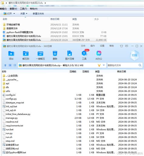 Flask框架垂钓分享交流网的设计与实现毕设源码论文 Csdn博客