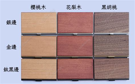 【鐳雕刻字】客製化實木名片盒 實木名片夾 雙面貼木 木質名片盒 男士式名片夾 創意商務名片盒 名片收納大容量 名片收納夾 蝦皮購物