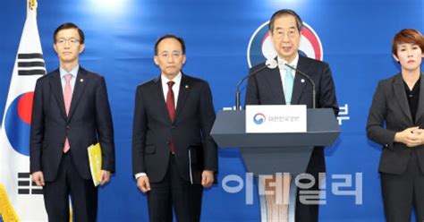 포토 한덕수 총리 “양곡법은 ‘남는 쌀 강제매수법” 대통령에 거부권 건의
