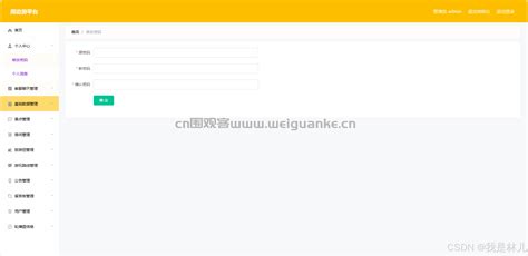 周边游（旅游）系统 Springboot Vue五福旅游 前端 Csdn博客