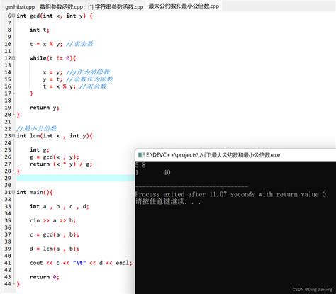 如何轻松写一个函数 如何编写函数的描述 csdn博客