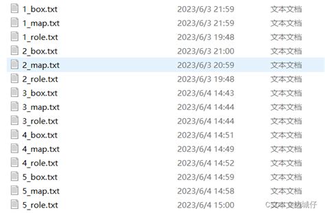 用c实现一个烧脑的推箱子游戏c推箱子 Csdn博客 用c实现一个烧脑的推箱子游戏c推箱子 Csdn博客