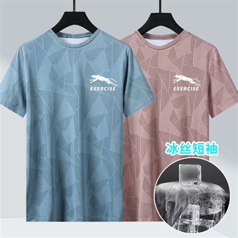 速干冰絲男t恤夏季網眼短袖薄款半袖新款外貿潮流半袖衫高檔 短袖上衣男 男生衣服 T恤男 涼感衣 男生短袖 短t 厚磅短t 蝦皮購物