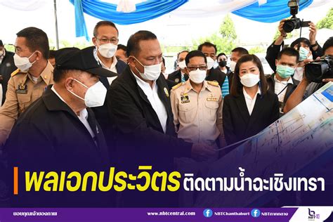 พลเอกประวิตร วงษ์สุวรรณ รองนายกรัฐมนตรี พร้อมคณะกราบสักการะองค์หลวงพ่อโสธรและถวายสังฆทานแด่เจ้า