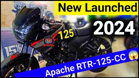 Tvs Apache Rtr 125 2024 Shine और Pulsar की बोलती बंद करने आ रही है