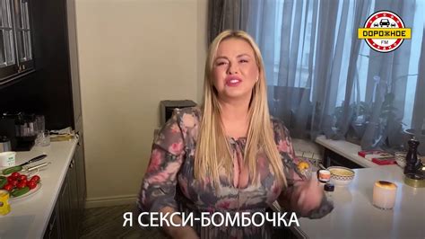 Анна Семенович Секси бомбочка Live YouTube