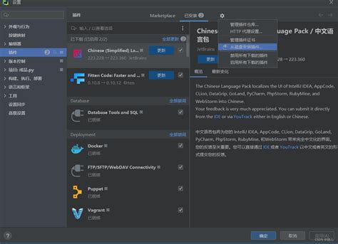 pycharm安装AI写代码插件 pycharm ai插件 CSDN博客