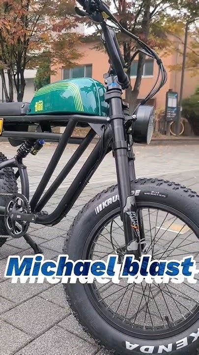 24년 신형 자토바이 클래식끝판왕 프랑스자전거 마이클블라스트입니다 자전거 전기자전거 전기자전거추천 Ebike 자토바이 전기오토바이 엑스라이더 Br3 출퇴근