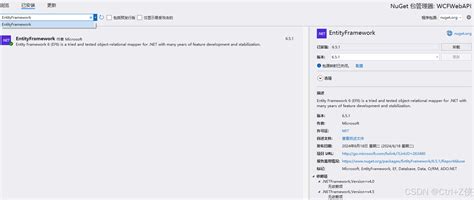 orm框架使用ef报错：在应用程序配置文件中找不到名为“ ”的连接字符串。 ef 5 0 在应用程序配置文件中找不到名为