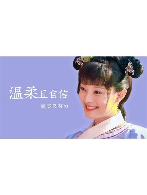 甄嬛传手机电脑桌面壁纸
