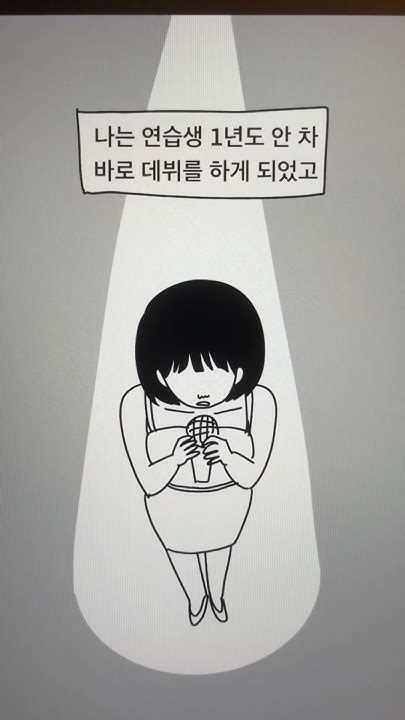 2 친구와 같이 아이돌하기 Youtube