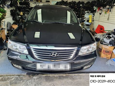 서울 장안동에 고장 난 사이드미러 수리하기 그랜저tg 백미러 모터 이상 증상 원인과 부품 교체 네이버 블로그