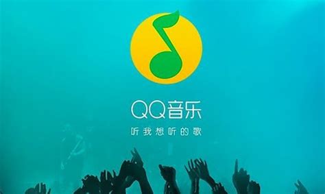 Qq音乐怎么关联qq号和微信号？qq音乐关联qq号和微信号操作方法 小影志