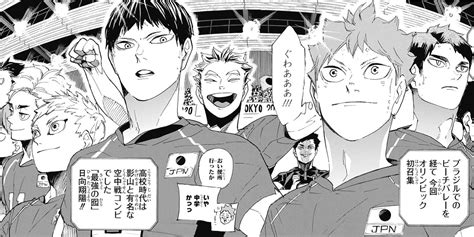 Haikyuu 5 Best Things About The Time Skip And 5 Worst