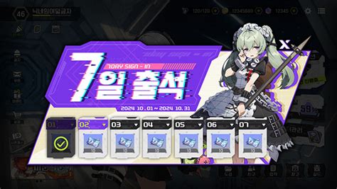 Subculture Style Mobile RPG Game UI Behance