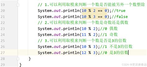 Java学习3 运算符 Csdn博客 Java学习3 运算符 Csdn博客