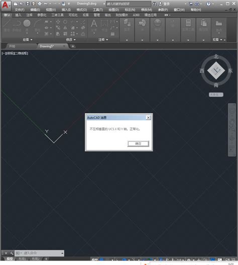 Autocad二次开发 Objectarxc 符号表之ucs 卡核