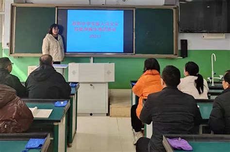 淄博市文昌湖省级旅游度假区 部门动态 文昌湖区范阳中学开展实验室安全培训暨应急演练活动
