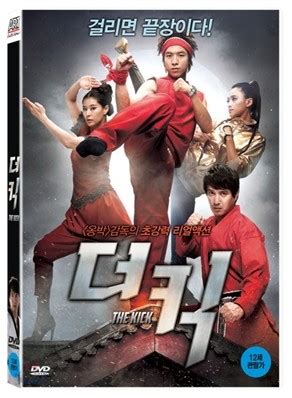 중고샵 더 킥 예스24