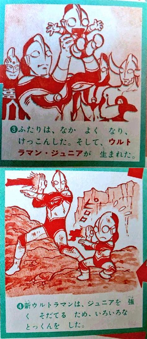 【石破近親相姦？】 新ウルトラマン、ウルトラの母の妹と生中出しsexしていた トレンドの全てがここにある